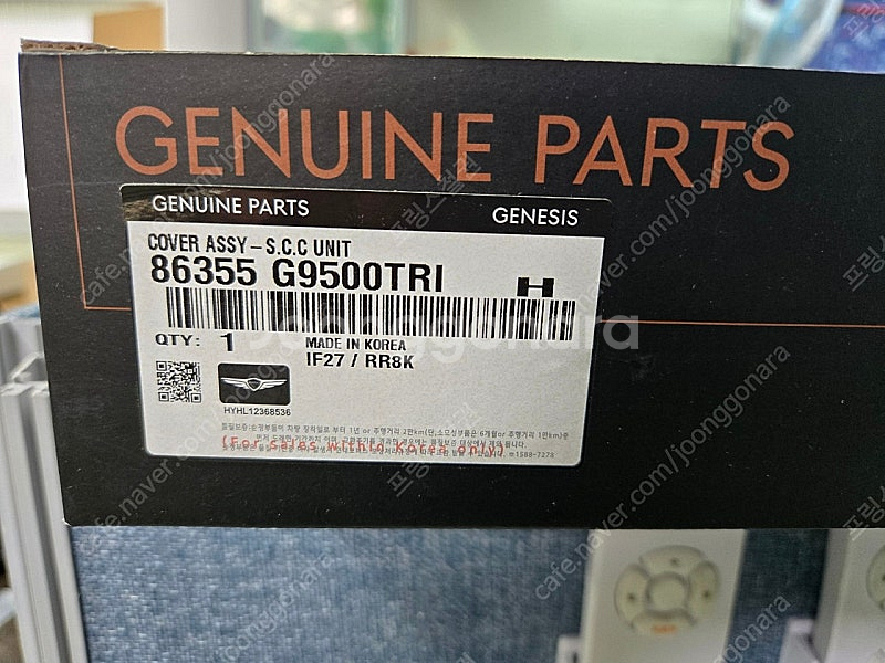 [새상품]제네시스 G70 신형 SCC커버 | 중고나라 카페에서 운영하는 공식 사이트