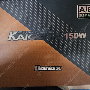 카이젠 중고거래 | 중고나라 카페에서 운영하는 공식 사이트