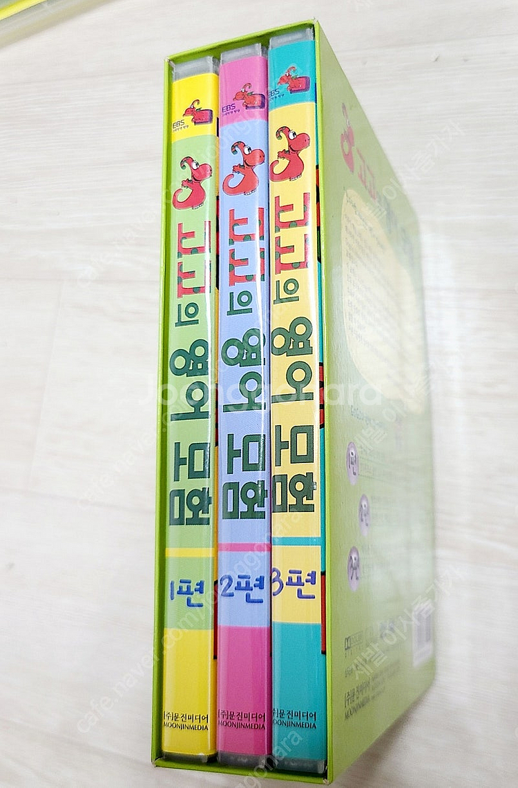 유아초급영어 고고의 영어모험 dvd | 중고나라 - 안심되는 중고거래