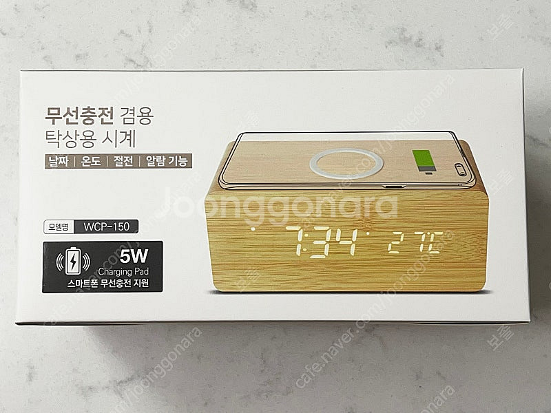 미사용 엑스트라 Wcp 150 무선충전 겸용 탁상용 중고나라 카페에서 운영하는 공식 사이트