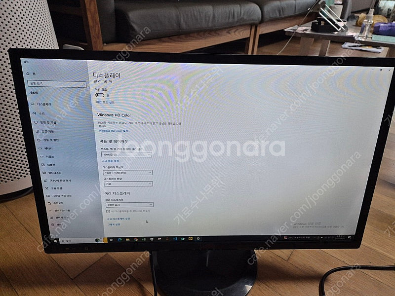 상태괜찮은 udea 24인치 ips led 모니터팝니다 | 중고나라 카페에서 운영하는 공식 사이트