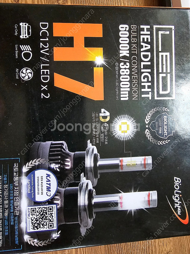 바이오라이트 4면 합법 h7 led 전조등 전구 팝니다 | 중고나라 카페에서 운영하는 공식 사이트