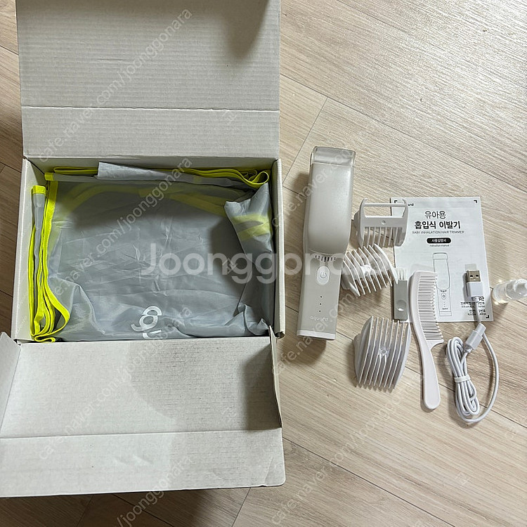 아가드 유아 이발기 택포 중고나라 카페에서 운영하는 공식 사이트