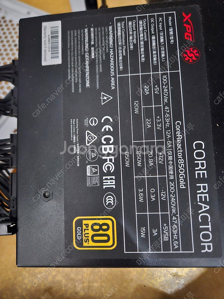 adata xpg core reactor 850w go... | 중고나라 카페에서 운영하는 공식 사이트