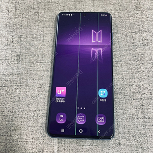 s20 bts 중고거래 | 중고나라 카페에서 운영하는 공식 사이트