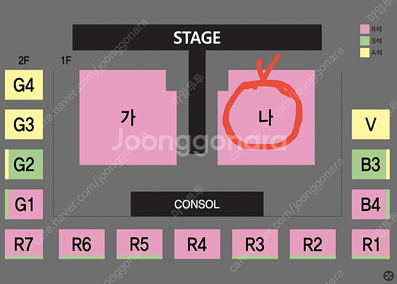 진주 나훈아 라스트콘서트 R석 나구역 24연석 양도 중고나라 카페에서 운영하는 공식 사이트