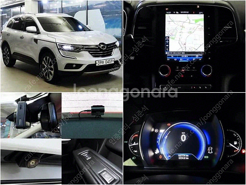 르노코리아(삼성)QM6 디젤 2WD RE@중고차@24시... | 중고나라 카페에서 운영하는 공식 사이트