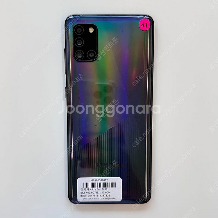 갤럭시A31 (A315) 64기가 블랙 메인보드 새것 ... | 중고나라 카페에서 운영하는 공식 사이트