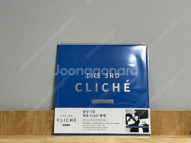 윤상 Cliche / 미개봉 LP | 중고나라 카페에서 운영하는 공식 사이트