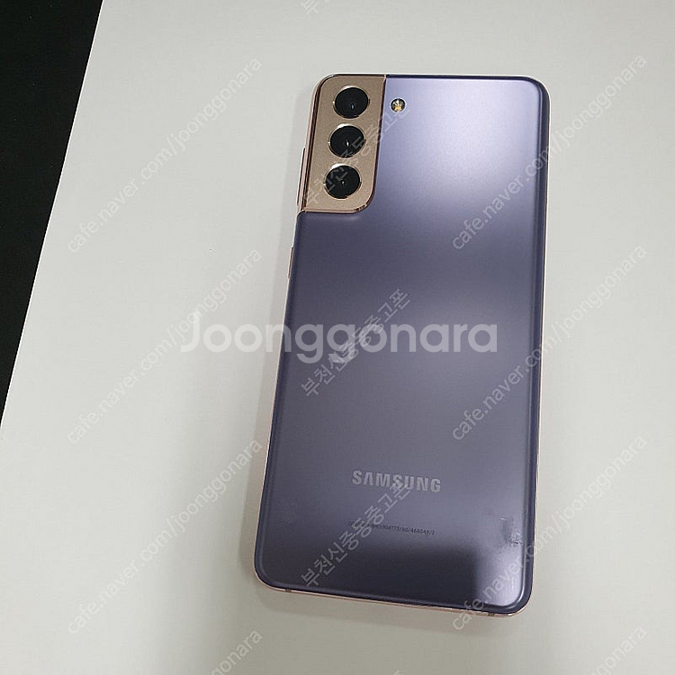 002251 갤럭시S21 KT퍼플256기가 무잔상A급 ... | 중고나라 카페에서 운영하는 공식 사이트