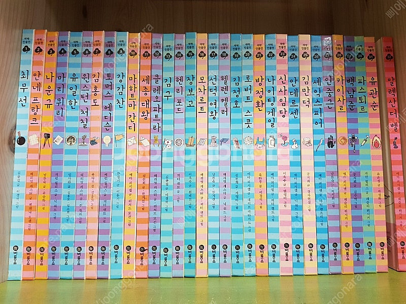 비룡소 새싹 인물전 60권 독서길잡이6권미활용 중고나라 카페에서 운영하는 공식 사이트