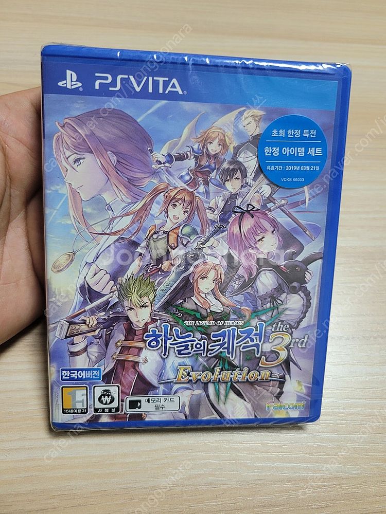 Psvita / 플스비타) (미개봉) 영웅전설 하늘의궤적 tc the 3rd evolution (에볼루션) | 중고나라 ...