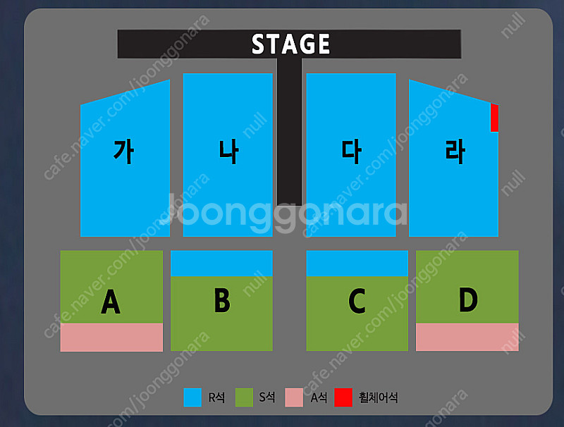 나훈아 대전콘서트 R석 S석판매합니다 중고나라 카페에서 운영하는 공식 사이트