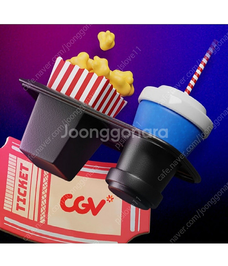 cgv 2D영화 1+1 할인쿠폰 일괄 3500원에 팔아... | 중고나라 카페에서 운영하는 공식 사이트