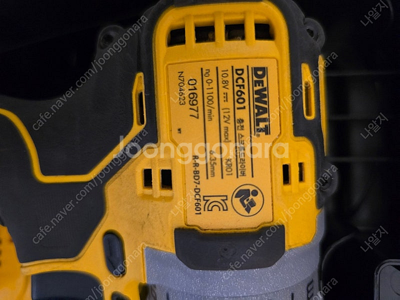 디월트 DCF-601 | 중고나라 카페에서 운영하는 공식 사이트