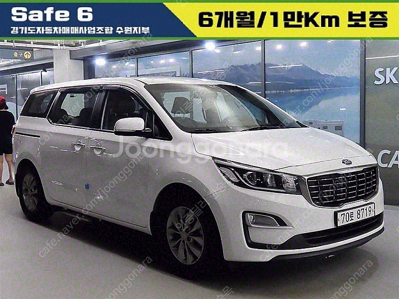 기아더 뉴 카니발 디젤 11인승 디럭스중고차 할부 리스 중고나라 카페에서 운영하는 공식 사이트