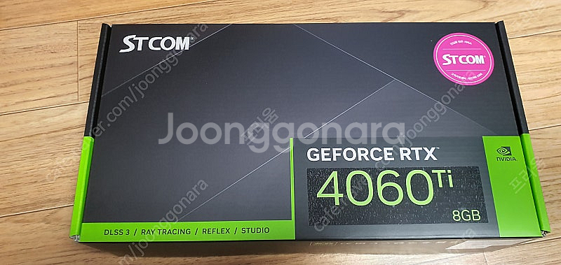 stcom rtx 4060ti 미개봉 팝니다 | 중고나라 카페에서 운영하는 공식 사이트