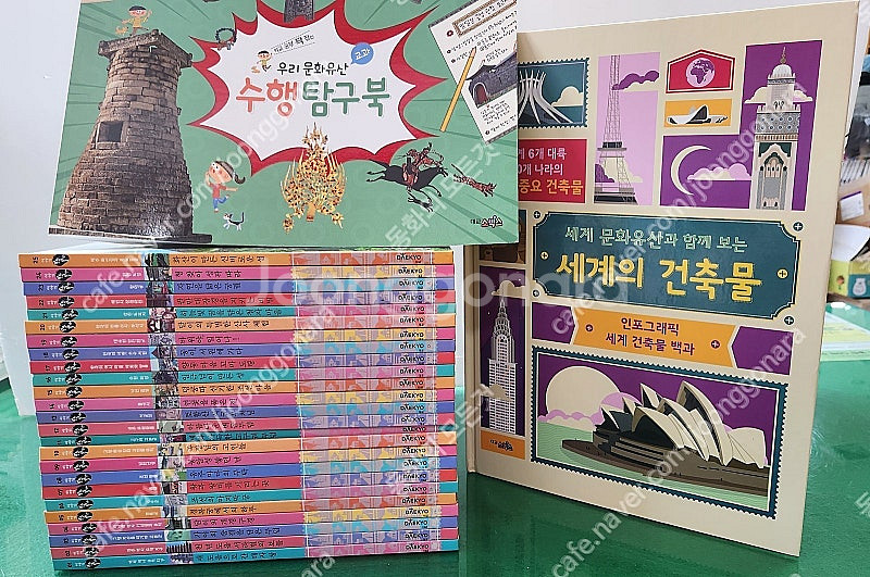 Daekyo 대교 이야기 문화유산특aa급 진열수준에 중고나라 카페에서 운영하는 공식 사이트