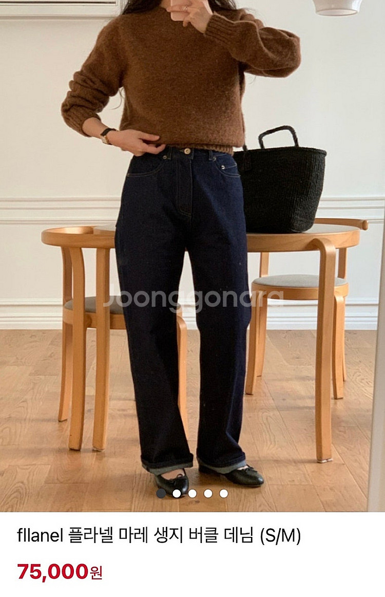 fllanel 플라넬 마레 생지 버클 데님 - S | 중고나라 카페에서 운영하는 공식 사이트