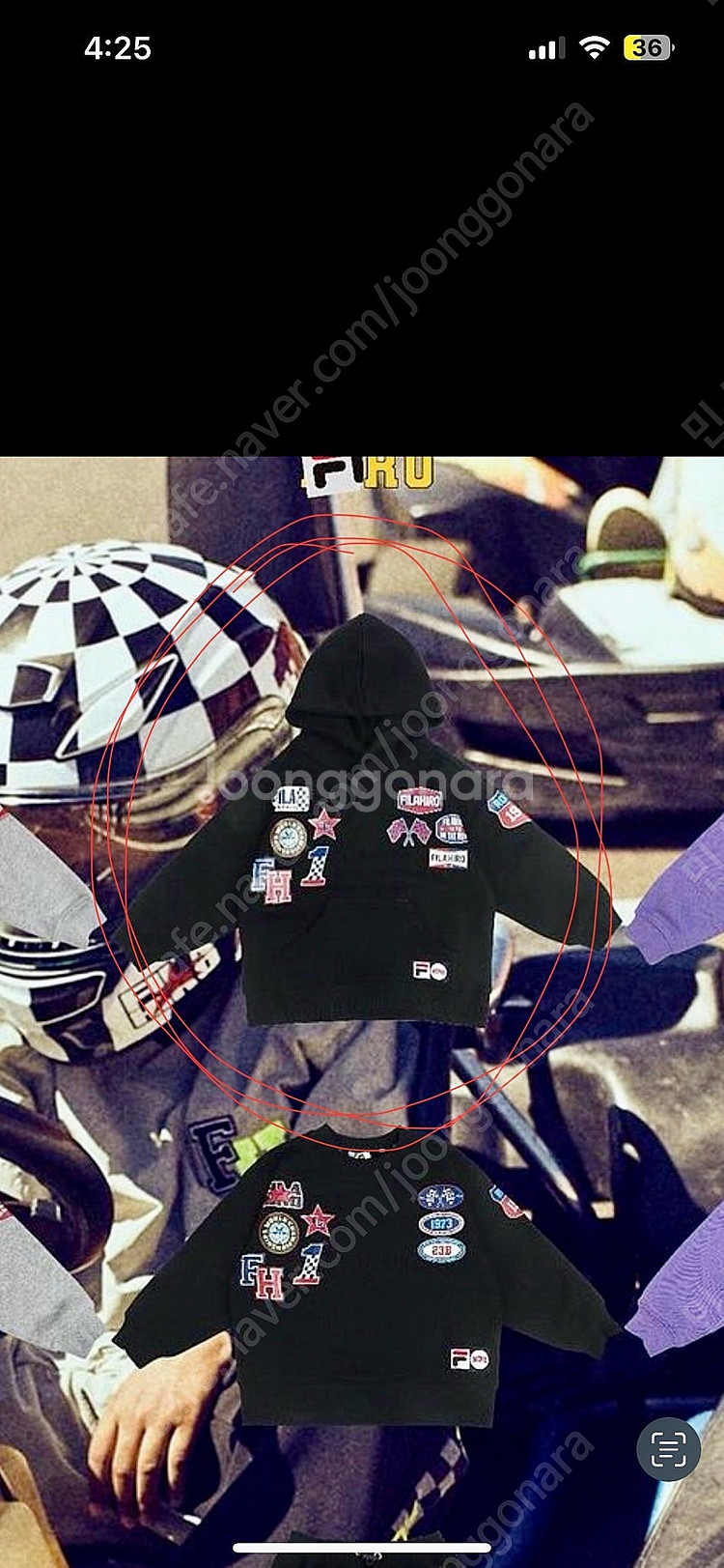 히로 후드 | 중고나라 카페에서 운영하는 공식 사이트