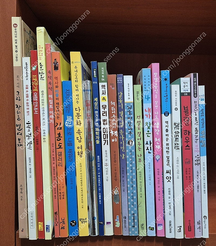 눈높이창의도서 초등 단행본 22권 택포 중고나라 카페에서 운영하는 공식 사이트