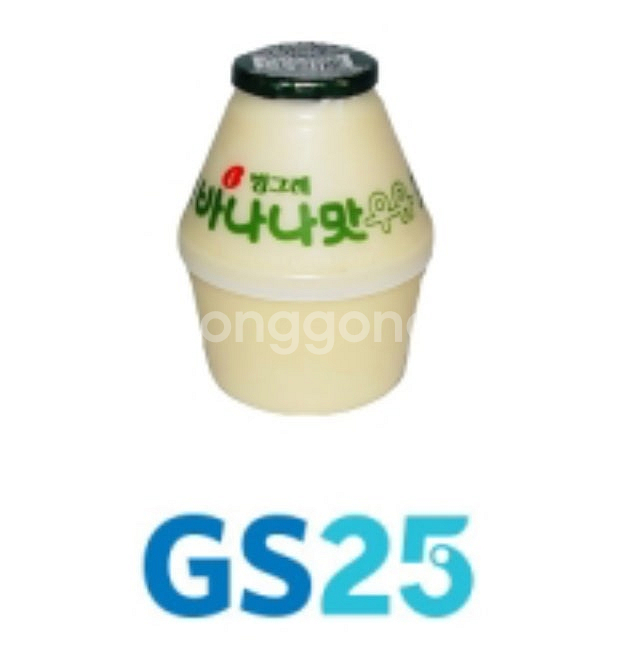 GS25 바나나우유 240ml 판매 (1800 > 15... | 중고나라 카페에서 운영하는 공식 사이트