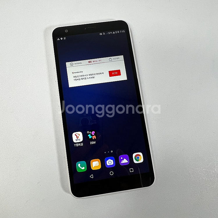 깔끔/무잔상] LG 키즈폰 X2 화이트 SKT 3.5만... | 중고나라 카페에서 운영하는 공식 사이트