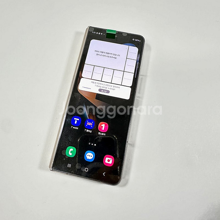 올센터판/리퍼폰] 갤럭시 Z폴드4 256기가 SKT 6... | 중고나라 카페에서 운영하는 공식 사이트