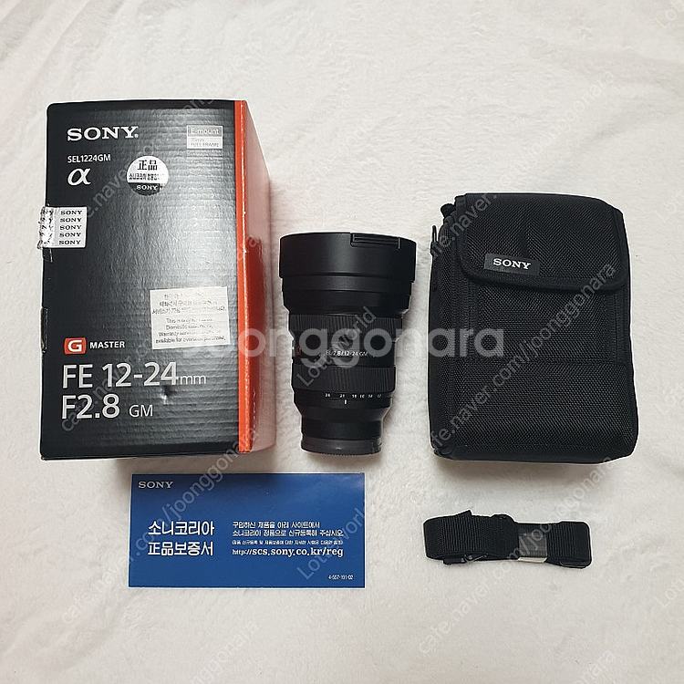 소니 1224GM , 70200GM2 금령2 팝니다. ... | 중고나라 카페에서 운영하는 공식 사이트