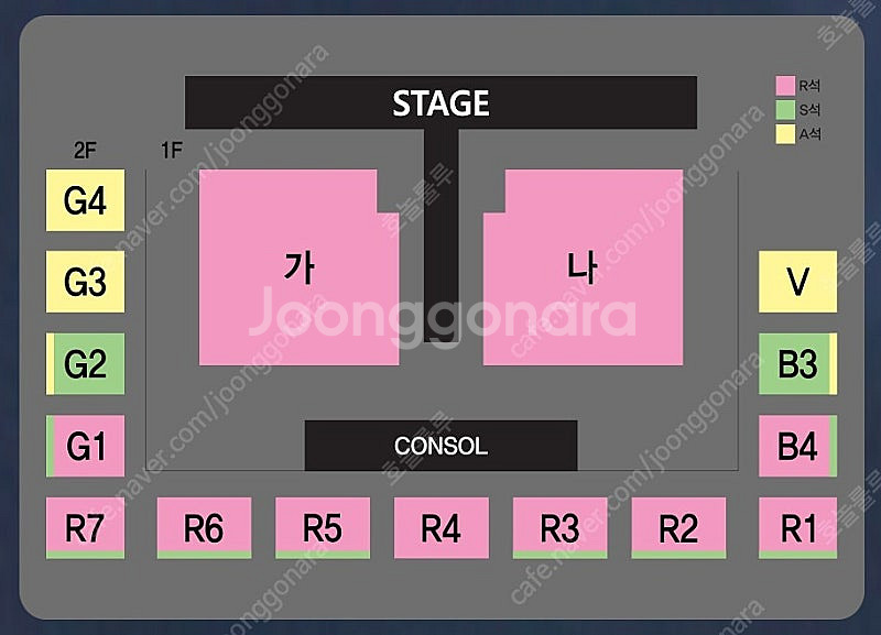 나훈아 진주 콘서트 R석 1층 명당 중고나라 카페에서 운영하는 공식 사이트