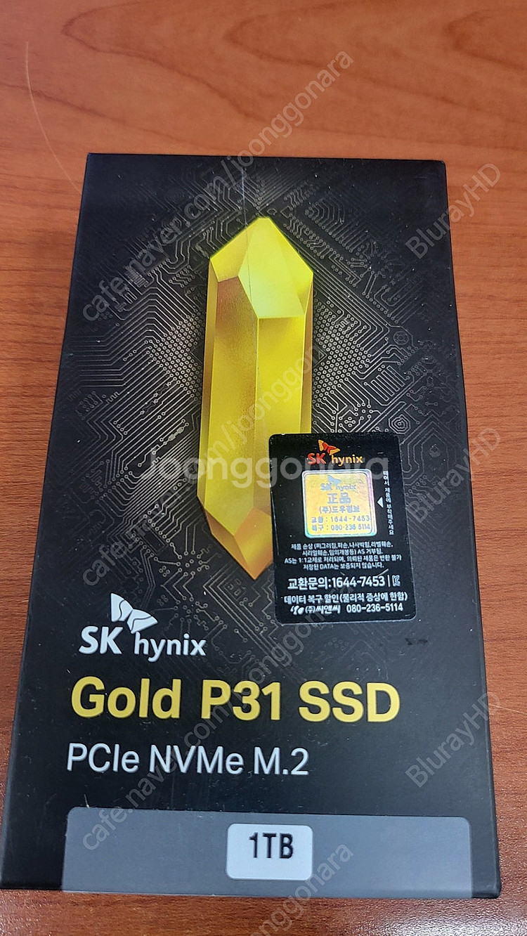 SK P31 NVMe 1TB | 중고나라 카페에서 운영하는 공식 사이트