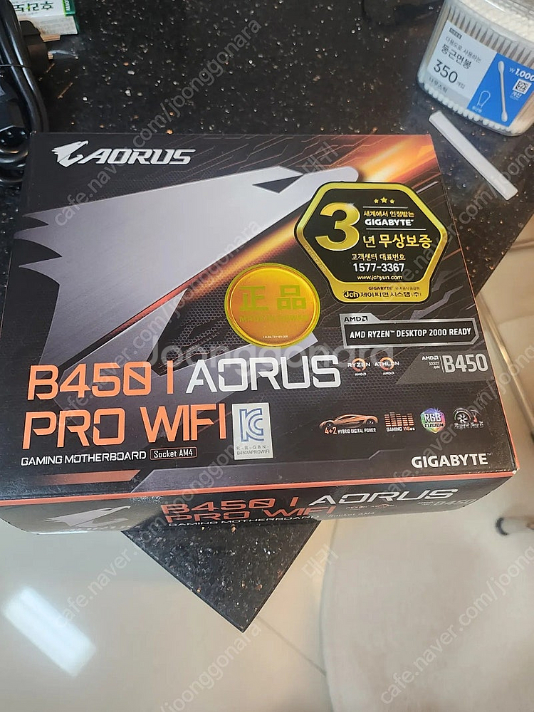 b450i aorus wifi 메인보드 라이젠 3600 | 중고나라 카페에서 운영하는 공식 사이트