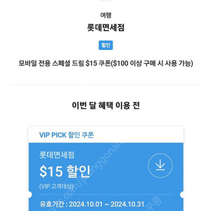 Skt 15불 중고거래 | 중고나라 카페에서 운영하는 공식 사이트