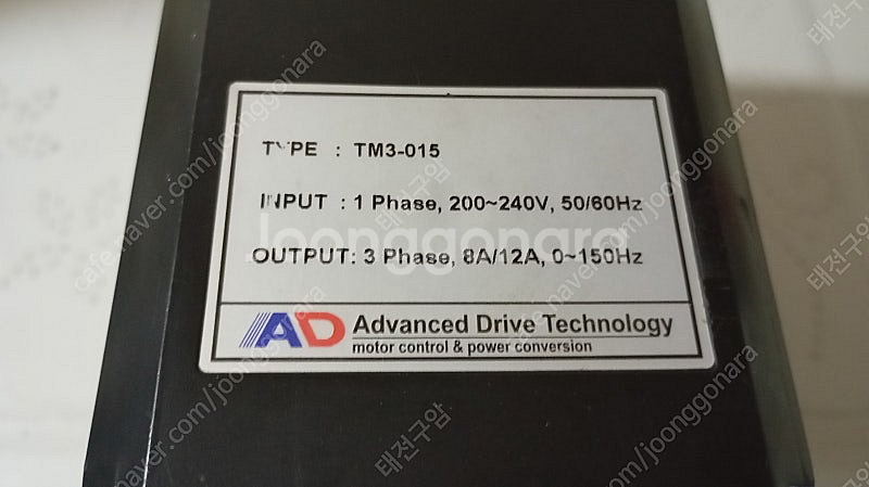 iMaster 아이마스터 런닝머신 인버터 TM3-015... | 중고나라 카페에서 운영하는 공식 사이트