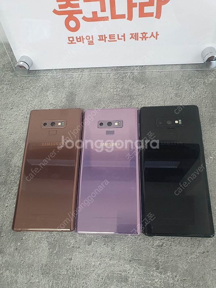갤럭시 노트9 128G N960 업무폰 서브폰 공기계 ... | 중고나라 카페에서 운영하는 공식 사이트