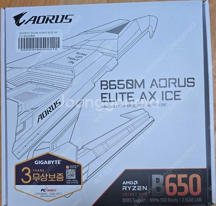 B650M AORUS ELITE AX ICE ( B65... | 중고나라 카페에서 운영하는 공식 사이트