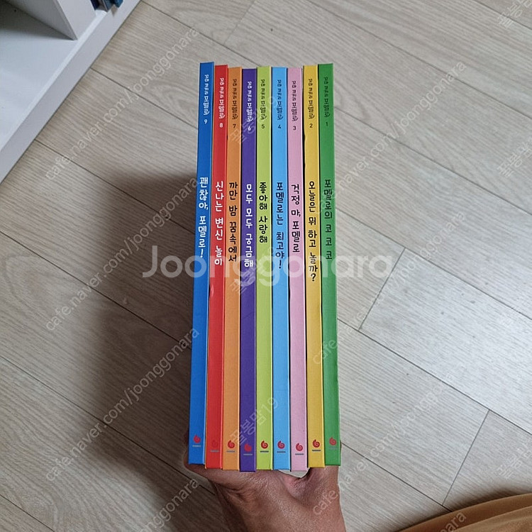 꼬마코끼리포멜로택포가격 중고나라 카페에서 운영하는 공식 사이트