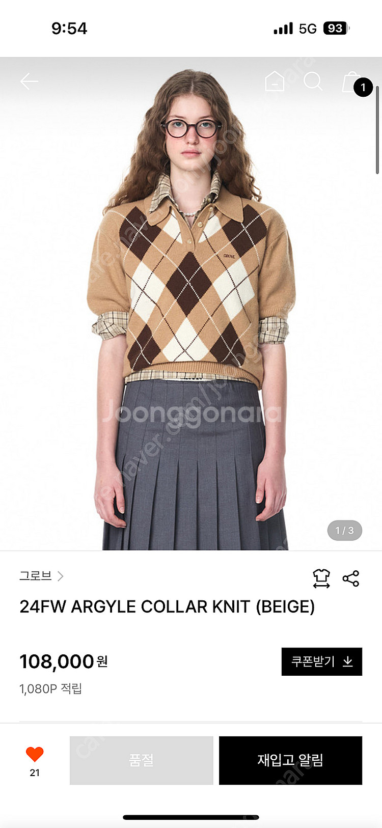 그로브 24fw 아가일 니트 새상품 Argyle 중고나라 카페에서 운영하는 공식 사이트