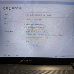 삼성노트북 nt270 중고거래... | 중고나라 카페에서 운영하는 공식 사이트