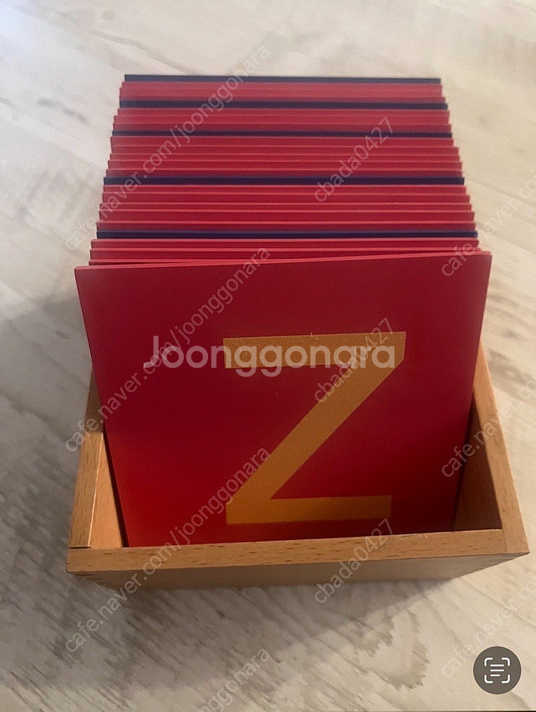 몬테소리 모래글자판 알파벳 중고나라 카페에서 운영하는 공식 사이트