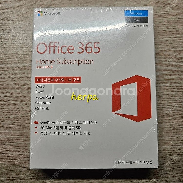 Ms 오피스 365 홈 미개봉 중고나라 카페에서 운영하는 공식 사이트