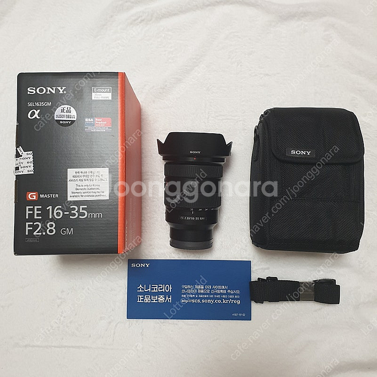소니 1635GM , 70200GM 금령 , 시그마 2... | 중고나라 카페에서 운영하는 공식 사이트