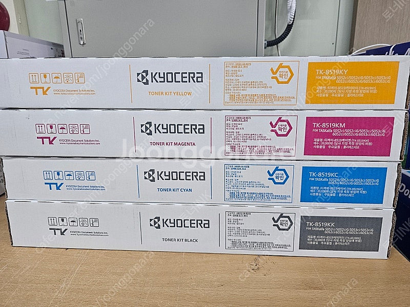 교세라 TK-8519KK TK-8519KC TK-851... | 중고나라 카페에서 운영하는 공식 사이트