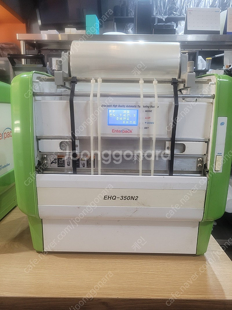 신형 엔터팩 실링기 EHQ-350N2 팝니다. | 중고나라 카페에서 운영하는 공식 사이트