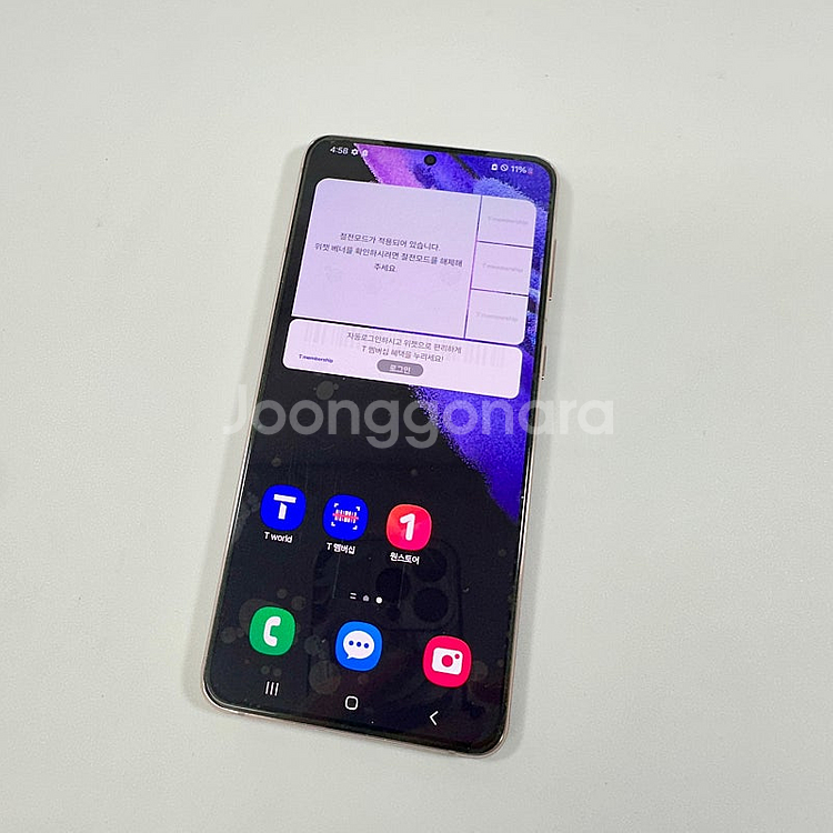 갤럭시 S21+ (S21플러스) SKT 센터판 35.5... | 중고나라 카페에서 운영하는 공식 사이트