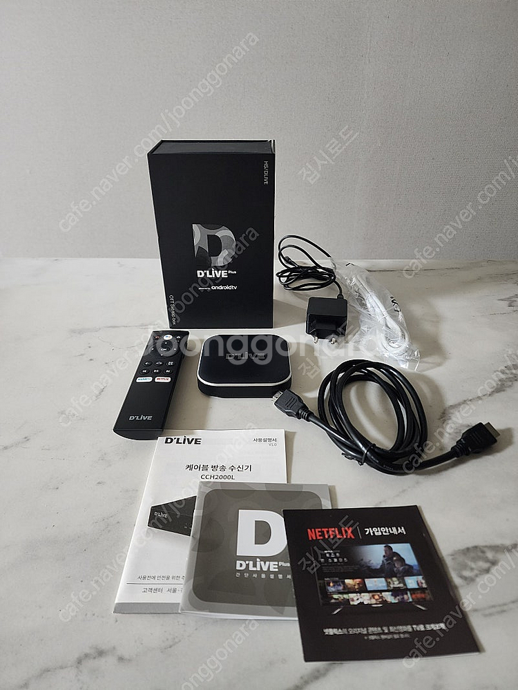 [OTT] 딜라이브 플러스 DLIVE H5 셋탑박스 O... | 중고나라 카페에서 운영하는 공식 사이트