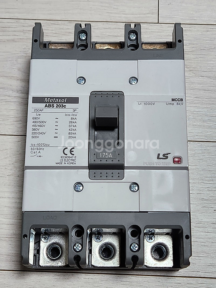 Abs 203c 175a | 중고나라 카페에서 운영하는 공식 사이트