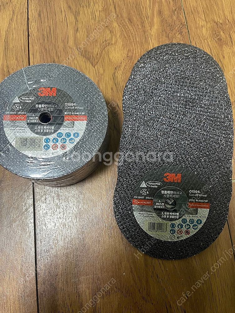 3M 절단석 01994 44개 | 중고나라 카페에서 운영하는 공식 사이트