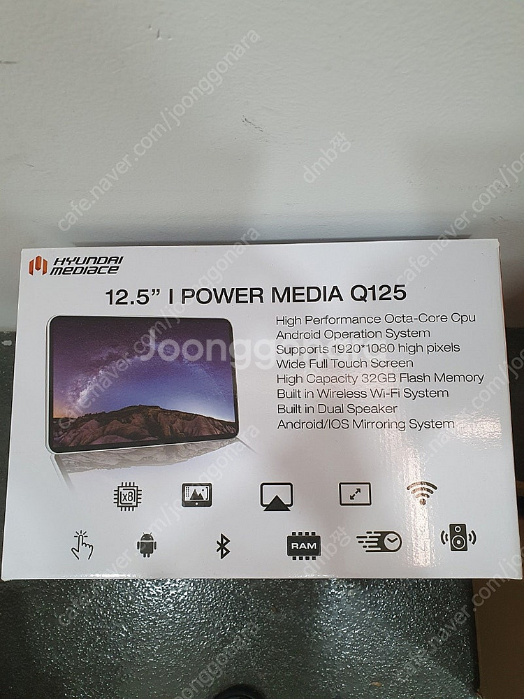 차량용 모니터 Q125 | 중고나라 카페에서 운영하는 공식 사이트