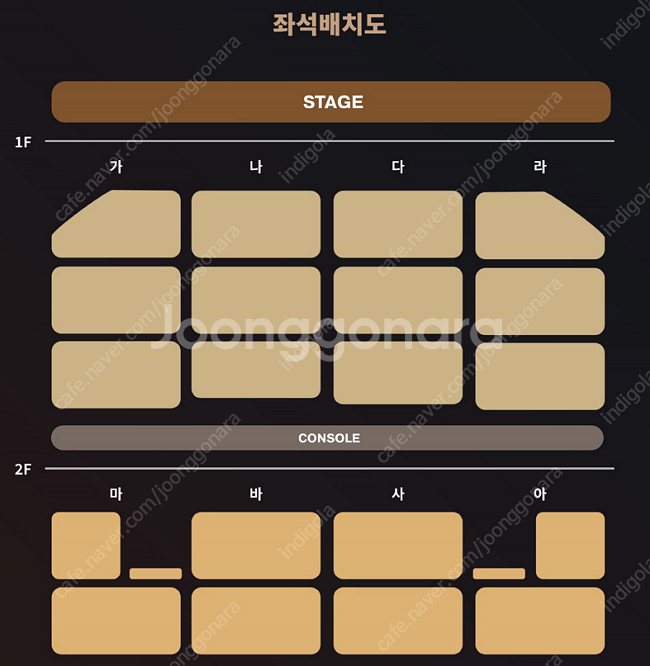취켓팅 도와드려요 중고나라 카페에서 운영하는 공식 사이트